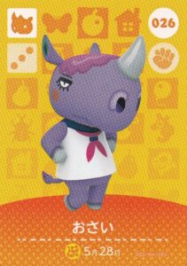 nintendo [animal crossing amiibo card 1st series osai 026