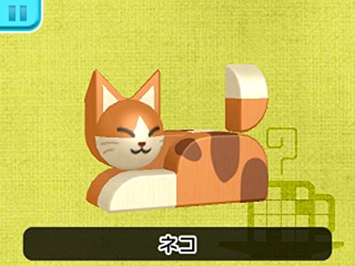 Shape new discovery! Picross 3D 2