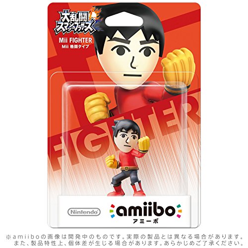 Nintendo Mii Brawler Amiibo (Super Smash Bros. Series) For Wii U