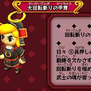 The Legend of Zelda Triforce 3 Musketeers [Region Locked / Not Compatible with North American Nintendo 3ds] [Japan] [Nintendo 3ds]