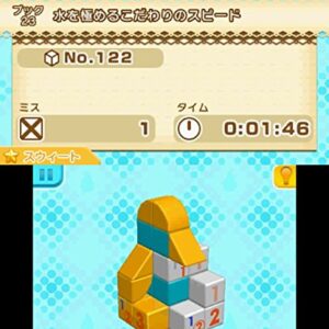 Shape new discovery! Picross 3D 2