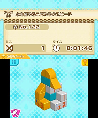 Shape new discovery! Picross 3D 2