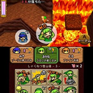 The Legend of Zelda Triforce 3 Musketeers [Region Locked / Not Compatible with North American Nintendo 3ds] [Japan] [Nintendo 3ds]