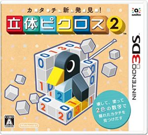 shape new discovery! picross 3d 2