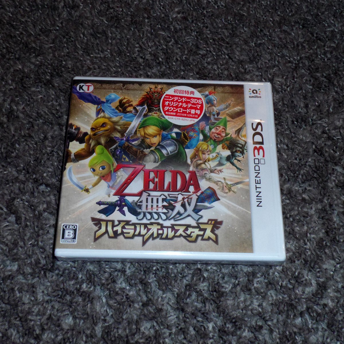 Zelda Muso Warriors Hailar All Stars Japanese Ver.[Region Locked / Not Compatible with North American Nintendo 3ds] [Japan] [Nintendo 3ds]