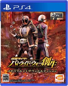 kamen rider: battride war creation japanese ver. (limited edition)