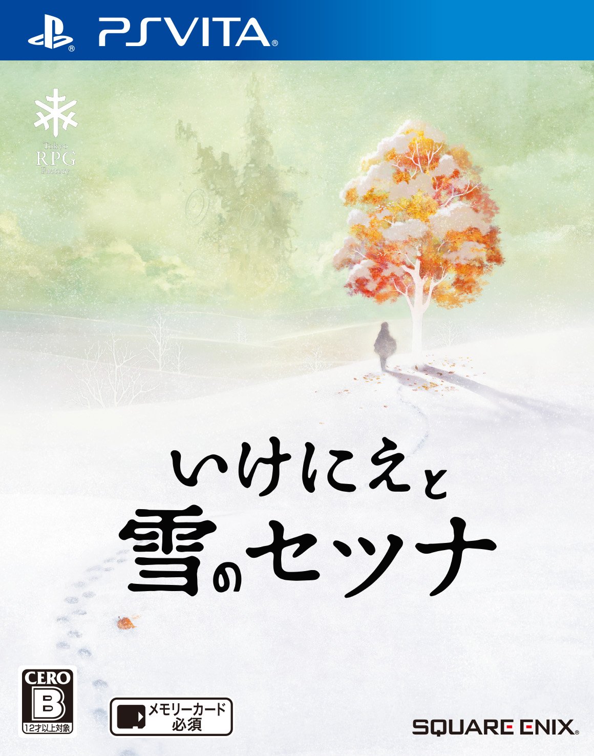 Sacrifice and Setsuna of snow / Ikenie to Yuki no Setuna / Japan Imported