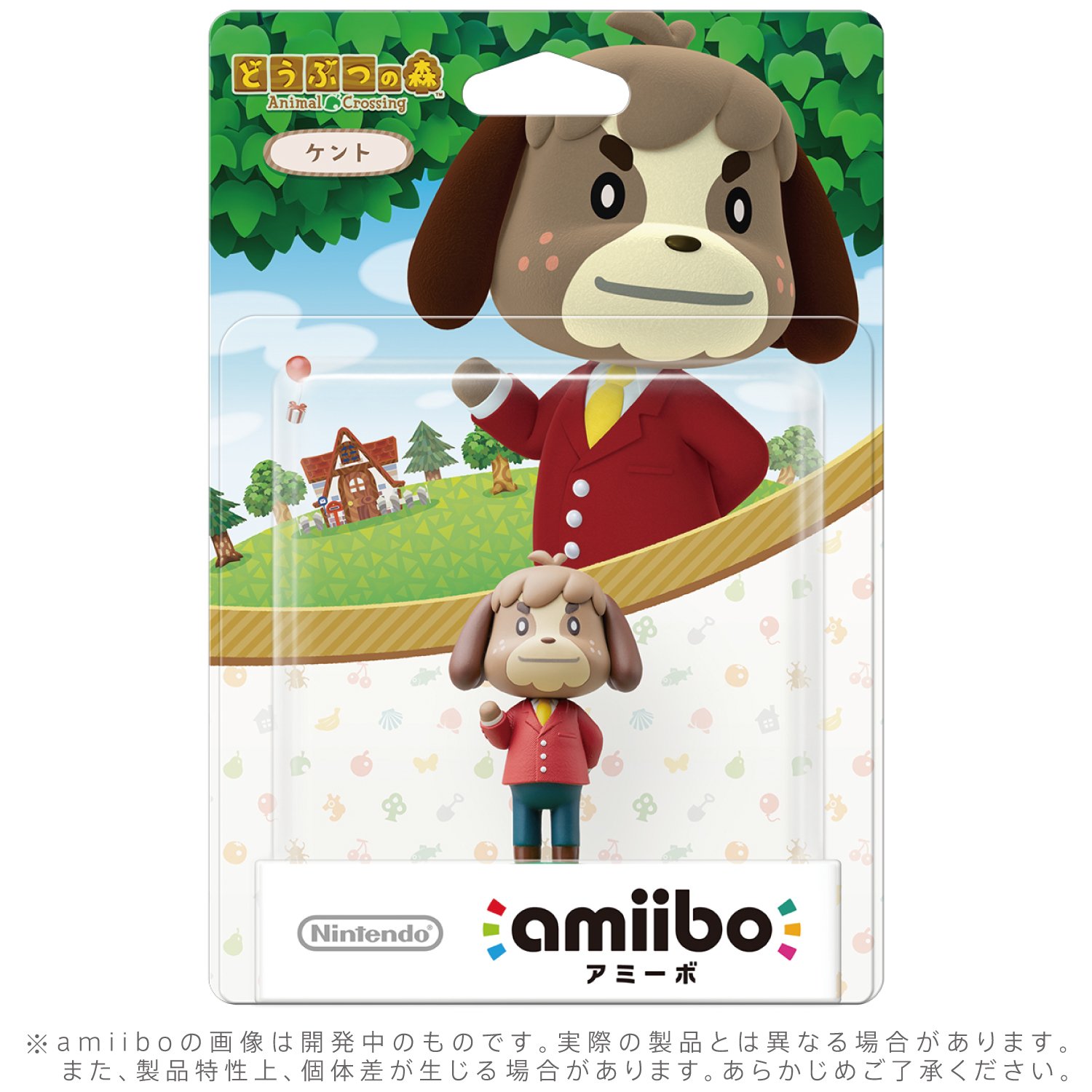 Amiibo Kento (Animal Crossing Series)