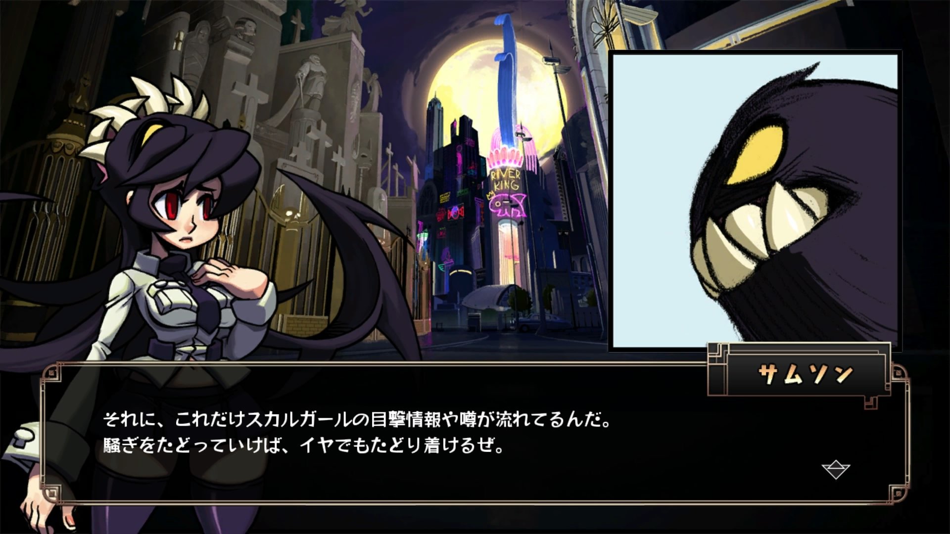 Skullgirls 2nd encore Japanese Ver.