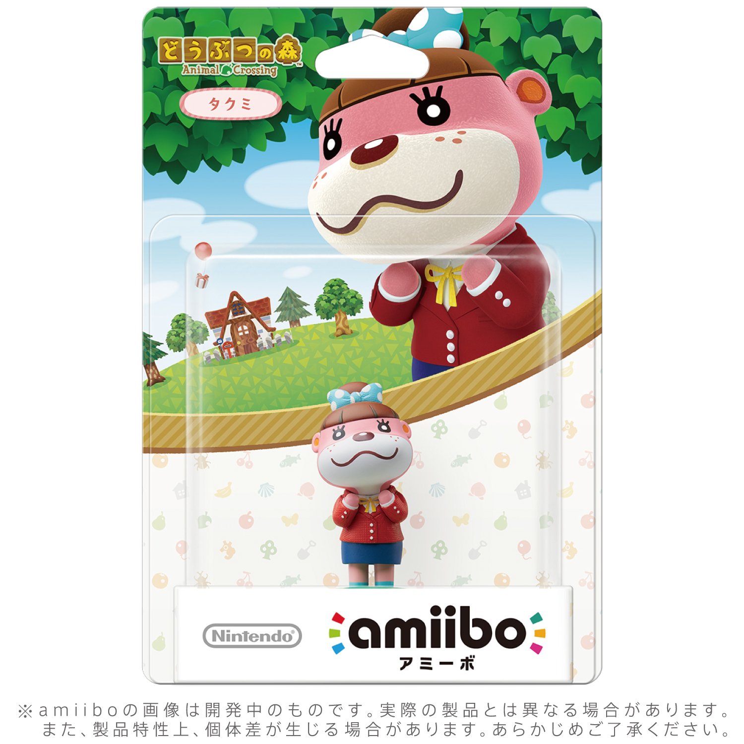 Lottie amiibo - Japan Import (Animal Crossing Series)