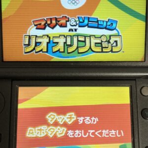 Mario & Sonic AT Rio Olympics (TM)[Region Locked / Not Compatible with North American Nintendo 3ds] [Japan] [Nintendo 3ds]