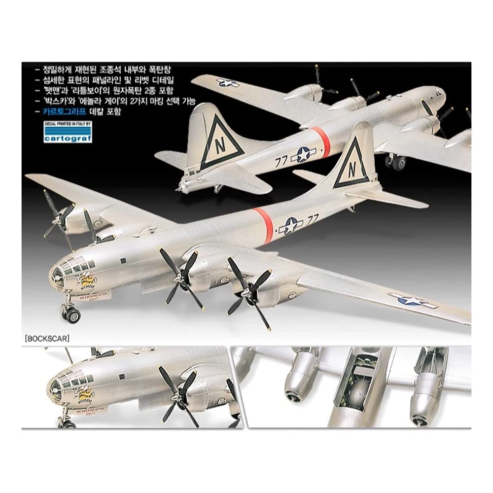 Academy Hobby Model Kits Scale Model : Airplane & Jet Kits (1/72 B-29A Enola Gay & Bockscar)