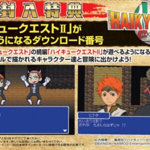 Haikyū !! Cross team match! Cross game box [Region Locked / Not Compatible with North American Nintendo 3ds] [Japan] [Nintendo 3ds]