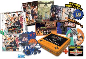 haikyū !! cross team match! cross game box [region locked / not compatible with north american nintendo 3ds] [japan] [nintendo 3ds]