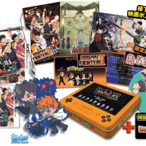 Haikyū !! Cross team match! Cross game box [Region Locked / Not Compatible with North American Nintendo 3ds] [Japan] [Nintendo 3ds]