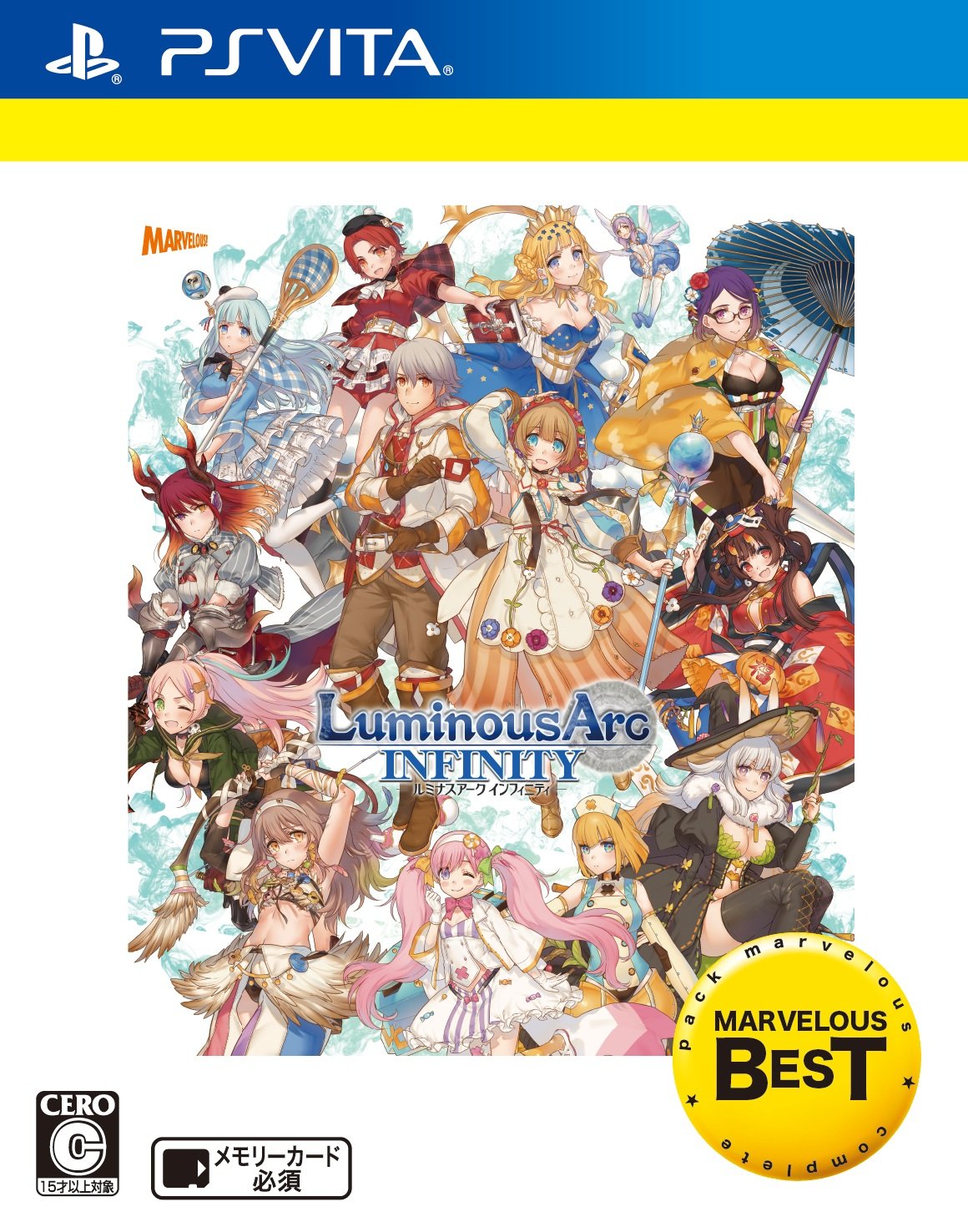 Luminous Arc Infinity Complete Pack ( "benefits" scenario pack product code included) japanese Ver.