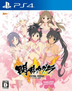 senran kagura estival versus : sakura edition [ps4]