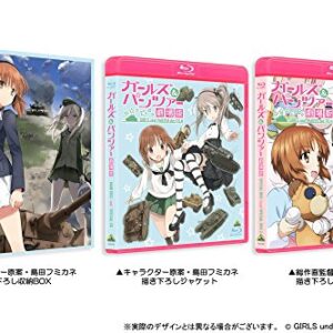 [Amazon. Co. JP Limited] Girls & Bread Danzer Theater Version (Premium and Limited Edition) (panzer Talk with CD) [Blu-ray]