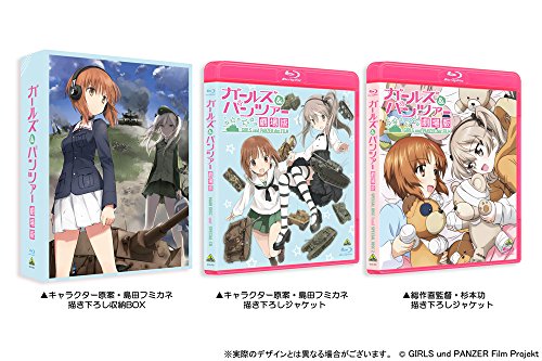 [Amazon. Co. JP Limited] Girls & Bread Danzer Theater Version (Premium and Limited Edition) (panzer Talk with CD) [Blu-ray]