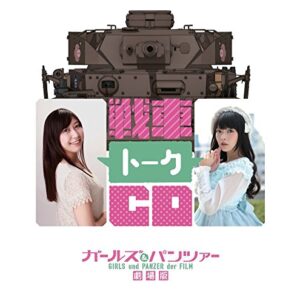 [Amazon. Co. JP Limited] Girls & Bread Danzer Theater Version (Premium and Limited Edition) (panzer Talk with CD) [Blu-ray]