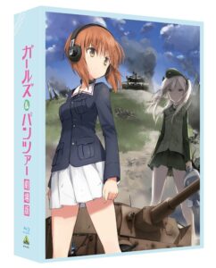 [amazon. co. jp limited] girls & bread danzer theater version (premium and limited edition) (panzer talk with cd) [blu-ray]