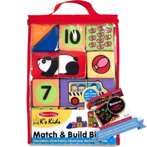 melissa & doug matching & build blocks: k's kids baby toy series & 1 pair of baby socks bundle (09167)