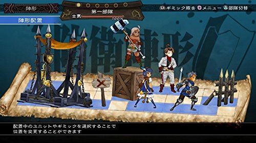 Grand Kingdom - Limited Edition (PS4)