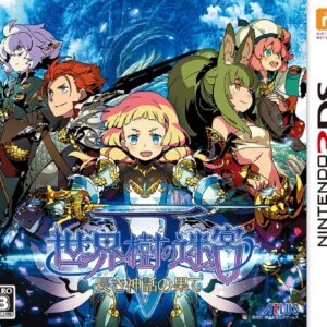 Labyrinth of the Sekaiju Ⅴ End of the long time myth [Japan Import][Region Locked / Not Compatible with North American Nintendo 3ds] [Japan] [Nintendo 3ds]