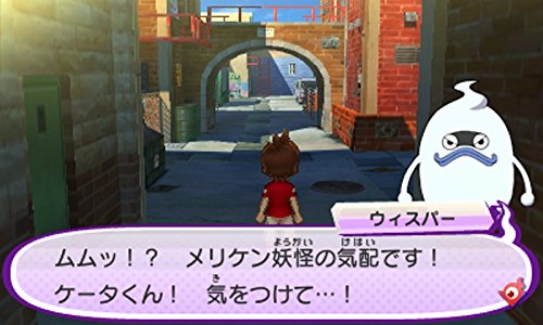 Yo-Kai Watch 3 Sushi Japanese ver. 【NOT Compatible with US systems】【Japanese language】