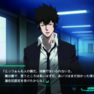 PSYCHO-PASS: Mandatory Happiness - PlayStation 4 Limited Edition