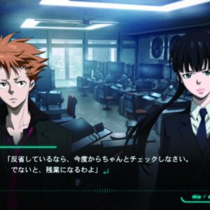 PSYCHO-PASS: Mandatory Happiness - PlayStation 4 Limited Edition