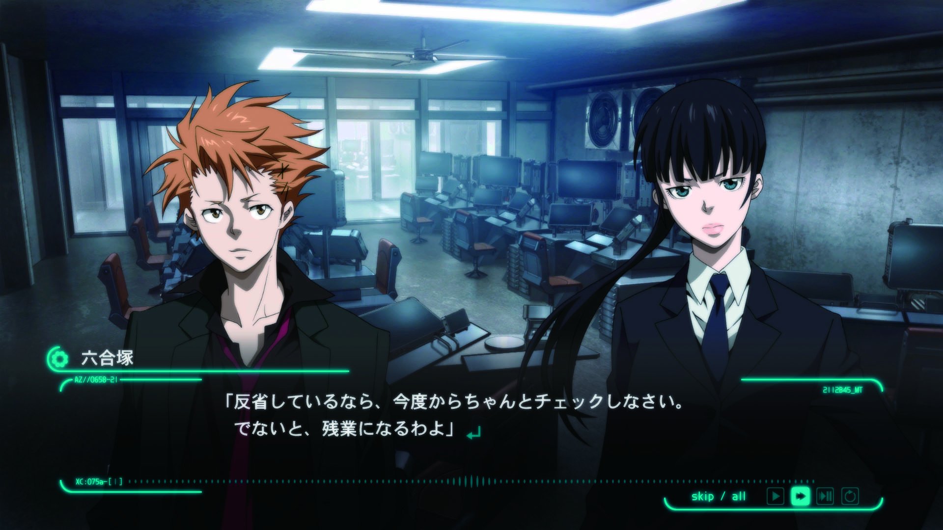 PSYCHO-PASS: Mandatory Happiness - PlayStation 4 Limited Edition