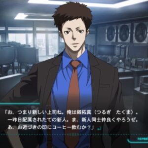 Psycho-Pass: Mandatory Happiness (PS4)