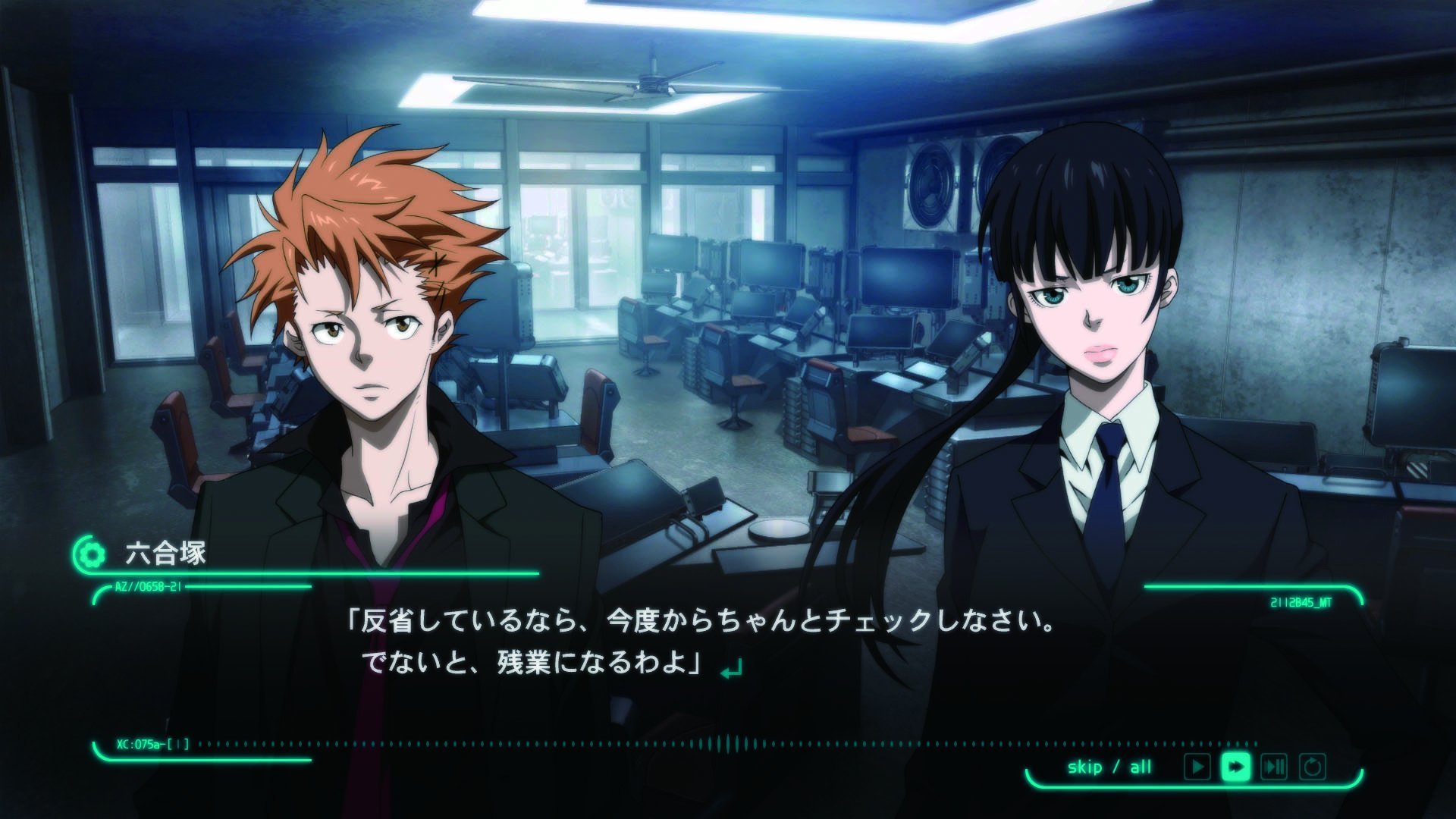 Psycho-Pass: Mandatory Happiness (PS4)