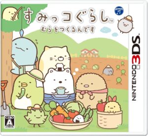 【 nintendo 3ds 】corner gurashi make the unevenness 【 japanese ver 】japanese language