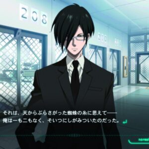 Psycho-Pass: Mandatory Happiness (PS4)