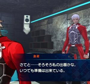 Fate/Extella - Regalia Box [PSVita]