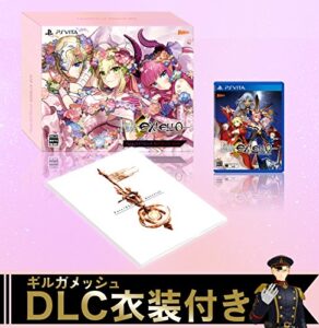 fate/extella - regalia box [psvita]