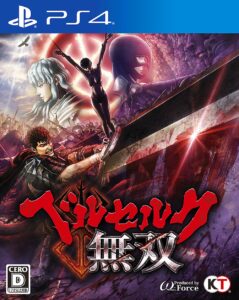 berserk and the band of the hawk - ps4