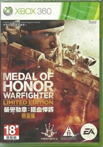 medal of honor warfighter (limited edition) (chinese & english language) [asia pacific edition] for xbox360 by electronic arts