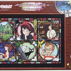 Ensky Kiki's Delivery Service Jiji Art Crystal Jigsaw Puzzle (208-AC02) - Official Studio Ghibli Merchandise