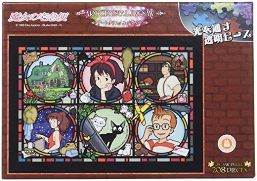 Ensky Kiki's Delivery Service Jiji Art Crystal Jigsaw Puzzle (208-AC02) - Official Studio Ghibli Merchandise