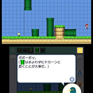 Super Mario Maker for Nintendo 3DS - 3DS