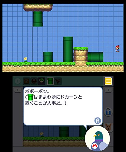 Super Mario Maker for Nintendo 3DS - 3DS