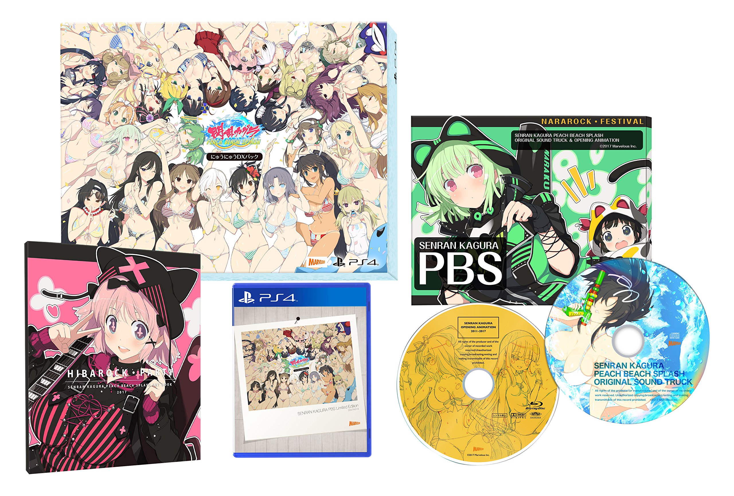 Senran Kagura: PEACH BEACH SPLASH Nyuu Nyuu DX Pack [Early Bird Purchase Bonus] "Cleaning Maid Splash Set ~Illustrated Card with Product Code~" Included - PS4