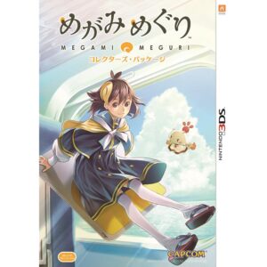 めがみめぐり コレクターズ・パッケージ (ソフト本体は未同梱。ソフト本体はニンテンドーeショップにて無料ダウンロード可。) - 3ds