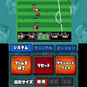 くにおくん 熱血コンプリート ファミコン編 【初回特典】くにおくんクラシックテーマコレクション 同梱 & 【Amazon.co.jp限定】アニバーサリー・エンブレム・キーホルダー 付 - 3DS