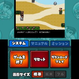 くにおくん 熱血コンプリート ファミコン編 【初回特典】くにおくんクラシックテーマコレクション 同梱 & 【Amazon.co.jp限定】アニバーサリー・エンブレム・キーホルダー 付 - 3DS