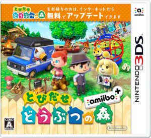 tobidase doubutsu no mori amiibo+ (enclose 1 amiibo card)[nintendo 3ds]