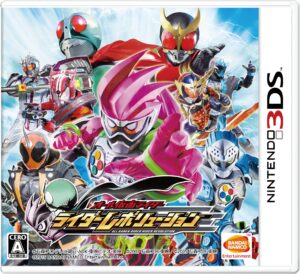 all kamen rider rider revolution for nintendo 3ds (japanese edition region-locked)